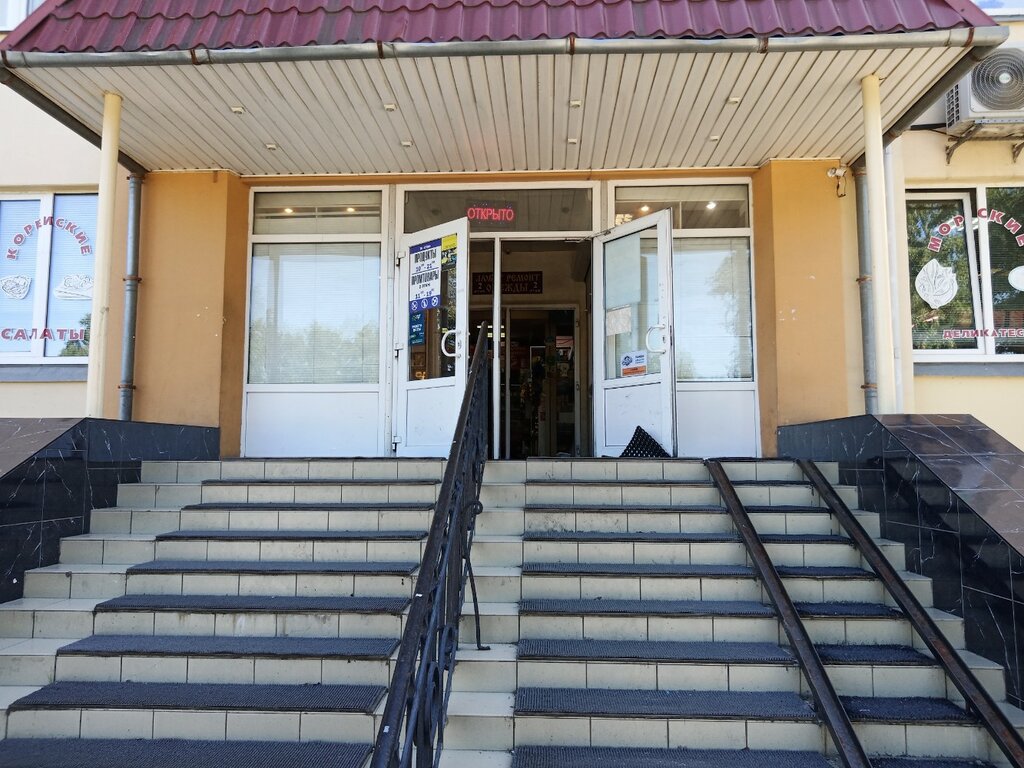 Market Магазин продуктов, Saint‑Petersburg, foto