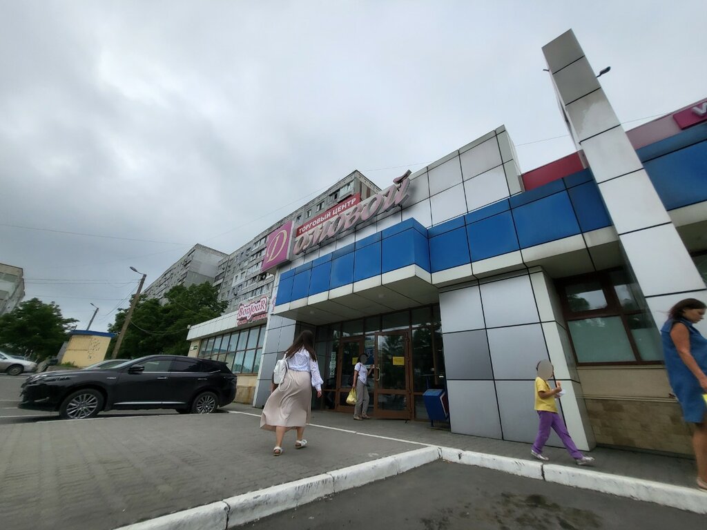 Kozmetik ve parfümeri mağazaları Magazin kosmetiki Ip Bolduy K. N., Vladivostok, foto