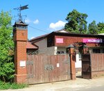 Wildberries.ru (ulitsa Gorkogo No:5с1, dachny posyolok Kratovo), teslimat noktası  Moskova ve Moskovskaya oblastından