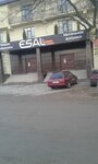 Esal (Kipkalov Street No:8А, selo Selektsionnoye), koltuk takımı mağazaları  Çuy ili'nden