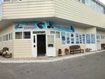 Обувь Сланцы (proyezd Soldatskikh Materey No:8), ayakkabı mağazaları  Anapa'dan