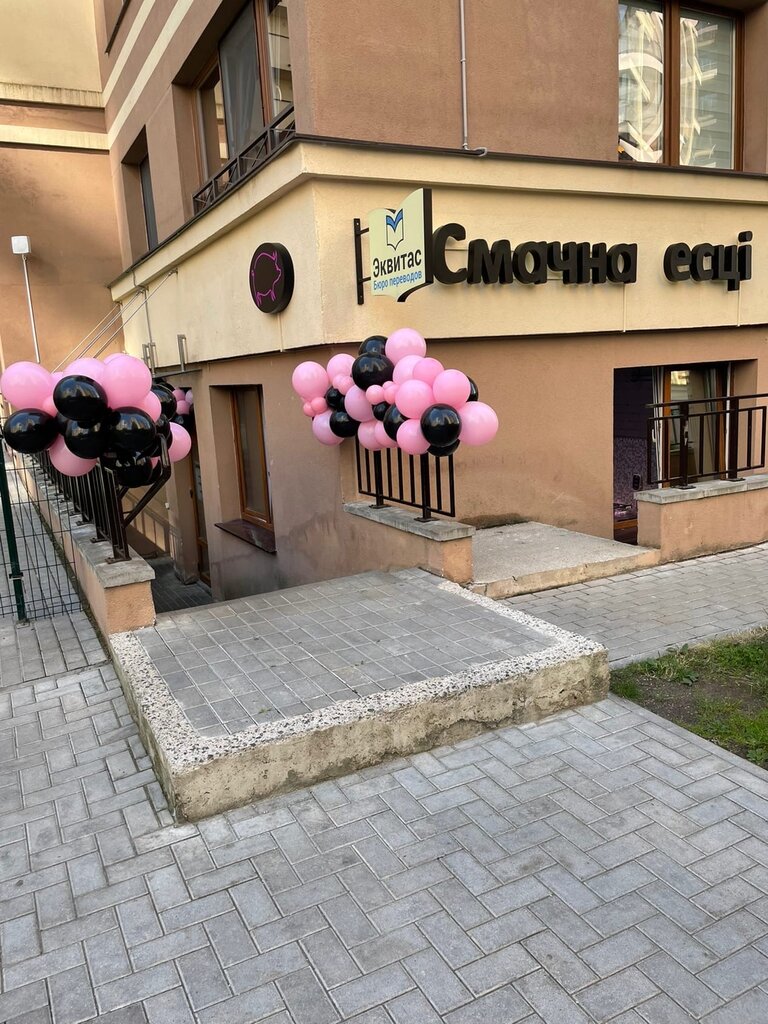 Kasap, şarküteri Смачна есцi, Minsk, foto