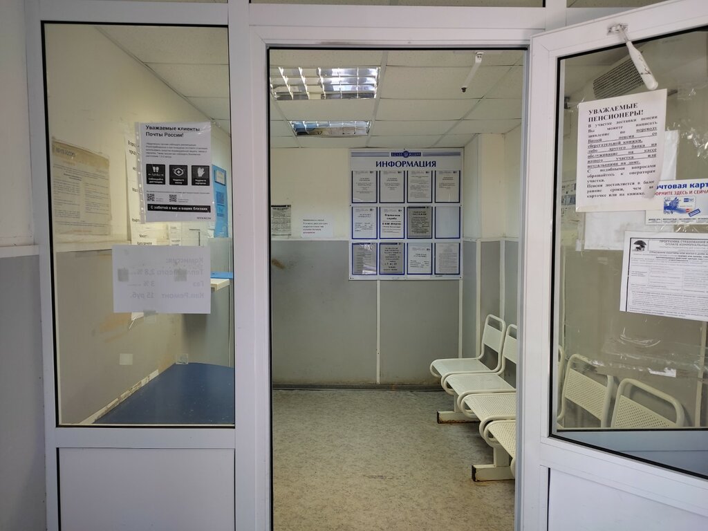 Postahane, ptt Uchastok po dostavke pensy i posoby Pochtamta V Priokskom rayone, Nijni Novgorod, foto