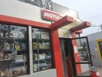 Motul (Rodiny Street No:33А), otomobil yedek parçaları  Kazan'dan