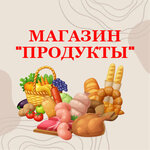 Grocery Store (ulitsa Druzhby No:27, selo Argayash), market  Çeliabinskaya oblastından