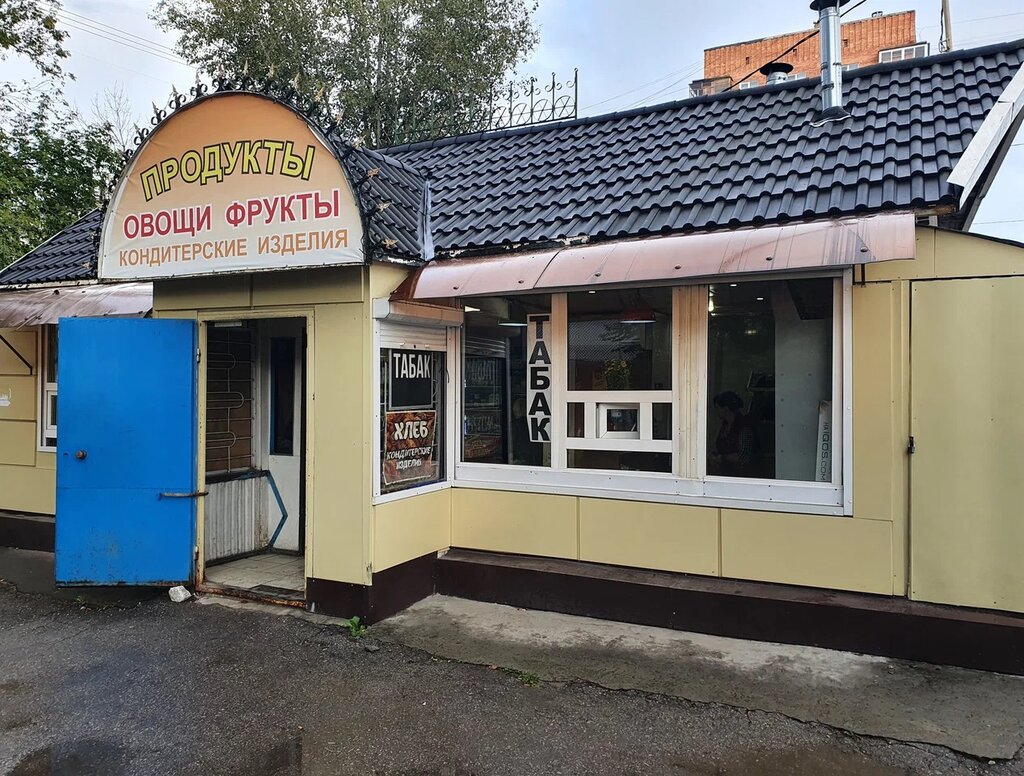 Tütün, sigara mağazaları Табак, Tula, foto
