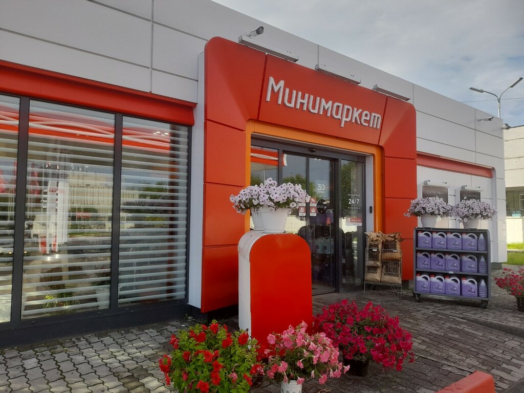 Mini-market Минимаркет, Arhangelsk, foto