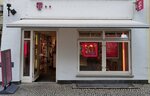 Telekom Shop (Bürstergasse No:2, Lindau (Bodensee), Lindau), cep telefonu ve aksesuarları satış mağazaları  Lindau'dan