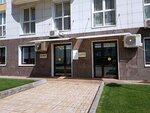 Clarins (Krasnaya Street No:176лит5/4), kozmetik ve parfümeri mağazaları  Krasnodar'dan