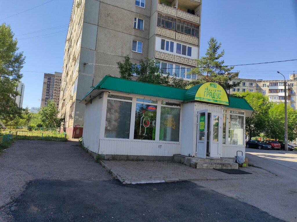 Bira dükkanı Высокий градус, Ufa, foto