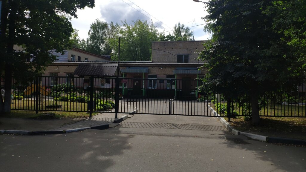 Anaokulları Detsky sad № 1 Svetlyachok, Balaşiha, foto