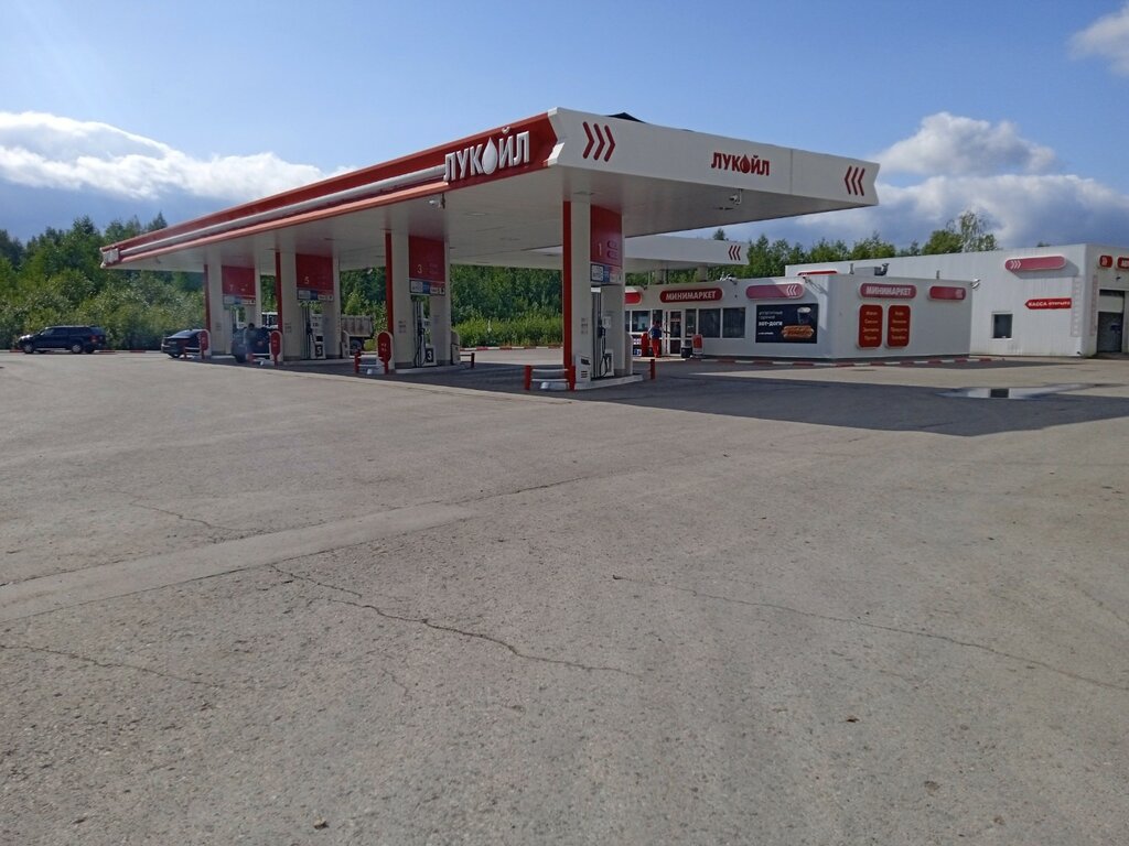 Benzin istasyonu Lukoil, Perm, foto