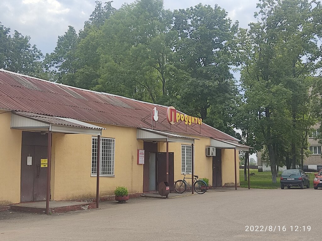 Market Продукты, Minskaya oblastı, foto