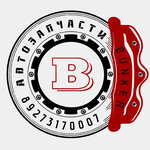 Bunker Auto parts (Elektricheskaya ulitsa No:31), otomobil yedek parçaları  Diurtiuli'den