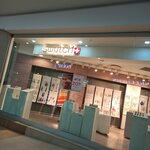Swatch (Greater Accra Region, La Dade Kotopon Municipal, Airport City), saatçiler  Dünya'dan