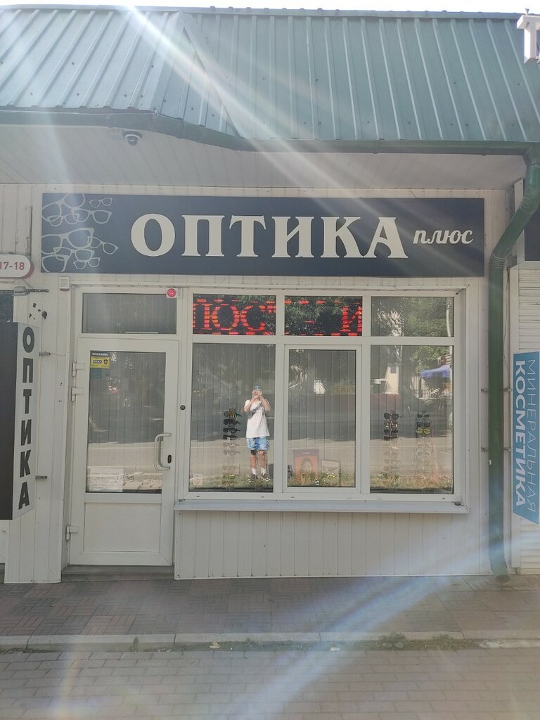 Optik Оптика, Essentuky, foto
