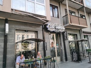 Tiflisi Cafe (Sm. Nino Street No:1-3-5/3), restoran  Kutaisi'den