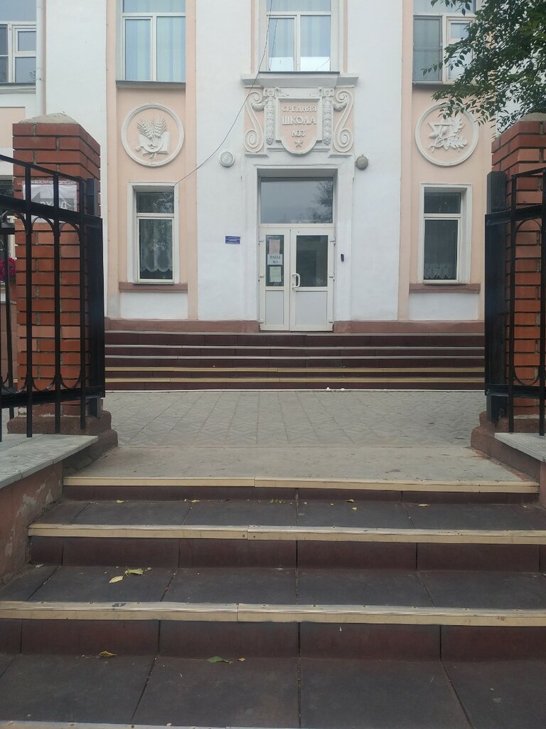 Fen lisesi, sosyal bilimler lisesi Gymnasium № 33, Ulan‑Ude, foto
