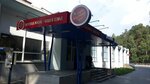 Студия вкусных идей (Lenina Street No:26Б), kasap, şarküteri  Zareçny'den