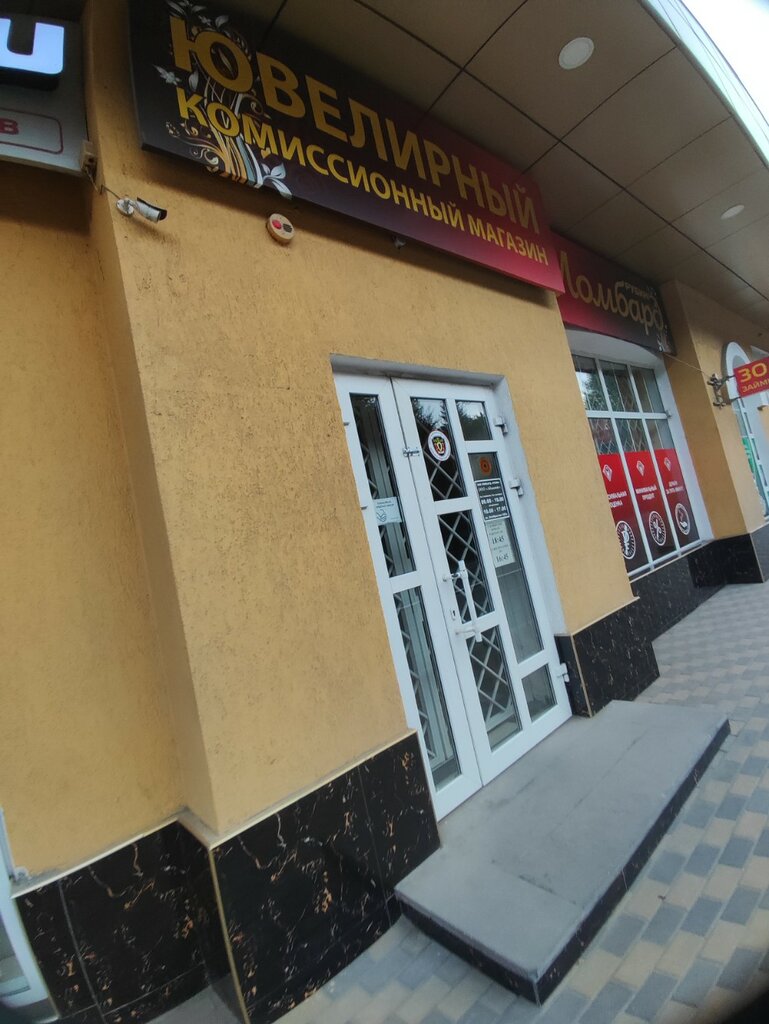 Rehincilik Rubin, Essentuky, foto