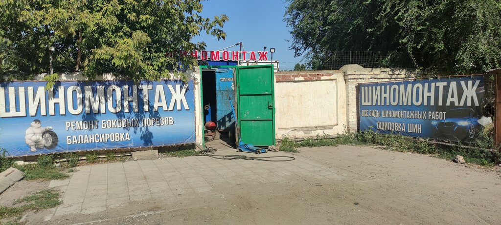 Oto lastik tamiri Шиномонтаж, Volgograd, foto