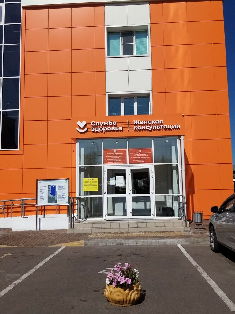 Poliklinikler Городская поликлиника №3, Амбулаторный центр, Ulan‑Ude, foto