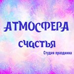 The Atmosphere Of Happiness (Sovetskaya ploshchad No:12), etkinlik organizasyonu  Balahna'dan