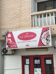 Le terroir (Abidjan, Cocody, Akouédo-Ancien), kasap, şarküteri  Abican'dan