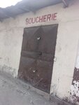 Boucherie Diane (Brazzaville, Commune de Poto-Poto, Rue Yakoma), pazarlar ve çarşılar  Brazzaville'den