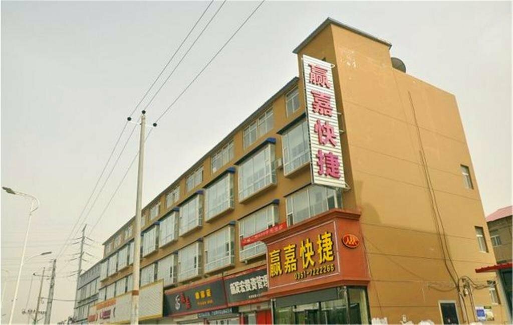 Otel Yingjia Business Express Airport, Taiyuan, foto