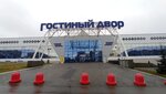 МегаФон (Karla Marksa Avenue No:153), ödeme terminali  Magnitogorsk'tan