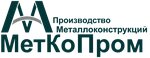 Metkoprom (ulitsa imeni F.G. Loginova No:6А), metal konstrüksiyon firmaları  Voljski'den