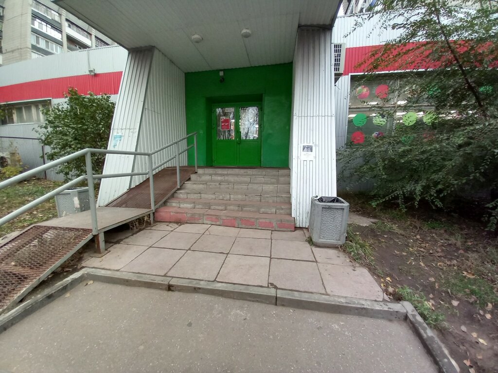 Ödeme terminali QIWI, Ulyanovsk, foto