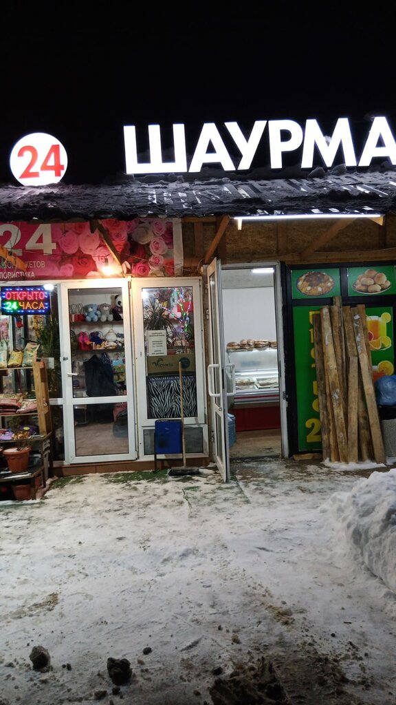 Fast food Шаурма, Moskova ve Moskovskaya oblastı, foto