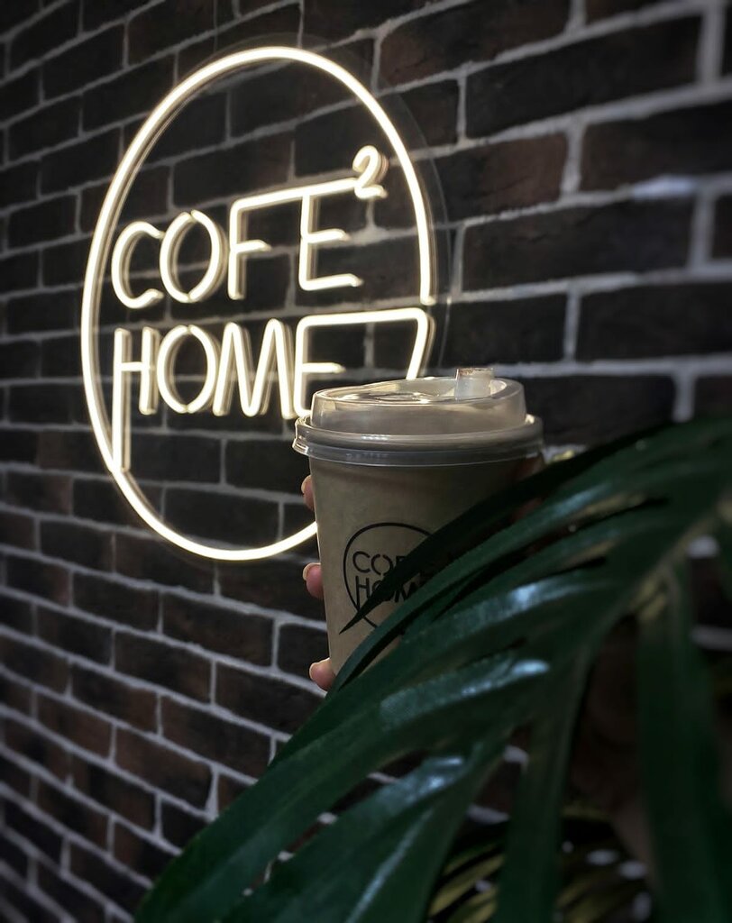 Kahve dükkanları Coffee Home, Rostov‑na‑Donu, foto
