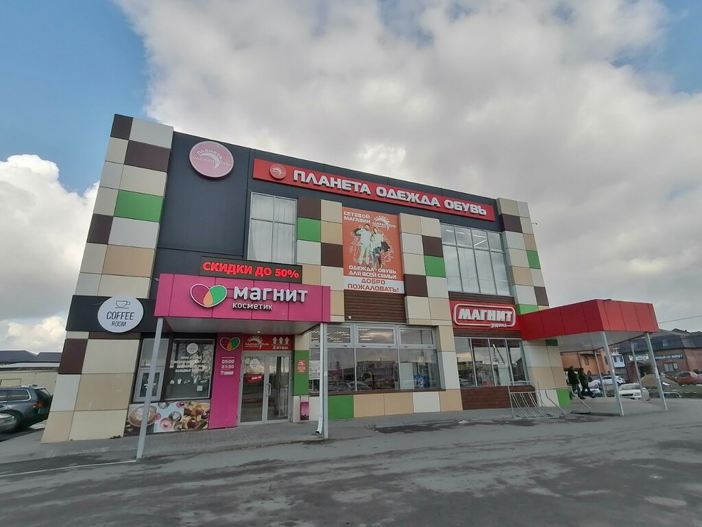 Giyim mağazası Планета одежды, Adıge Cumhuriyeti, foto