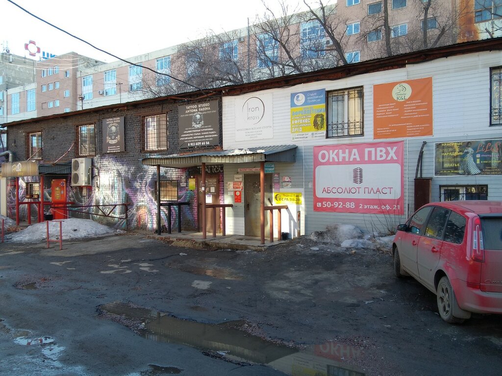 Dövmeciler Dr. Pain, Omsk, foto