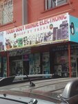 Douba Gouy Mbinde Electronic (Abidjan, Seyni Gueye), elektronik cihaz ve parça firmaları  Abican'dan