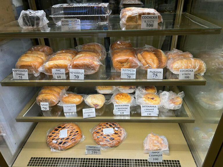 Ekmek fırını Трапезная, Moskova, foto