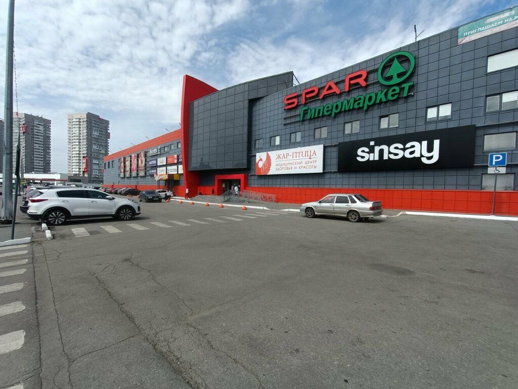 Market Pro Питание, Çeliabinsk, foto