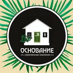 Osnovanie (Vladimirskaya ulitsa No:140), i̇nşaat ve tasarım hizmetleri  Anapa'dan