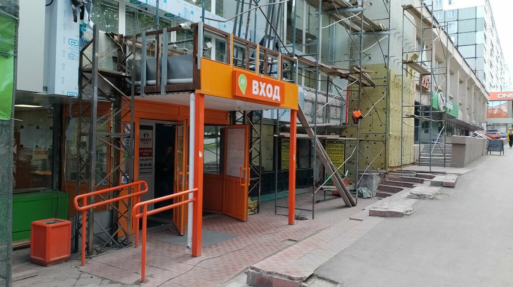 Ödeme terminali QIWI, Kemerovo, foto