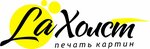 LaHolst (Chermyanskaya Street No:5Бс2), resimli duvar kağıdı ve freskler  Moskova'dan