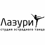 Lazurit (ulitsa Vorovskogo No:4), dans okulları  Bataysk'tan
