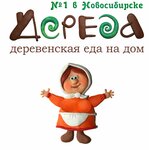 Dereda (Sirenevaya ulitsa No:29, Sovetskiy City Administrative District, mikrorayon Shlyuz), online mağaza ofisi  Novosibirsk'ten