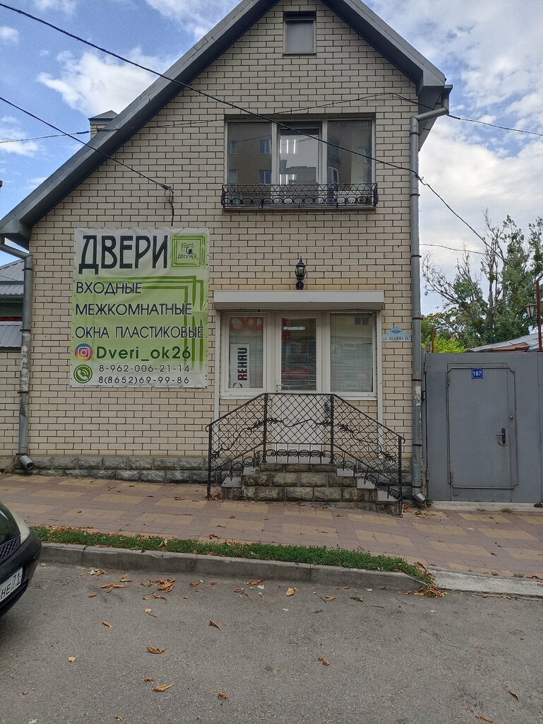 Kapılar Dveri Ok, Stavropol, foto