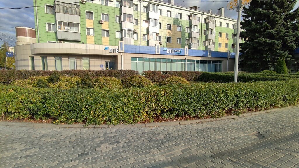 Banka VTB Bank, Lipetsk, foto