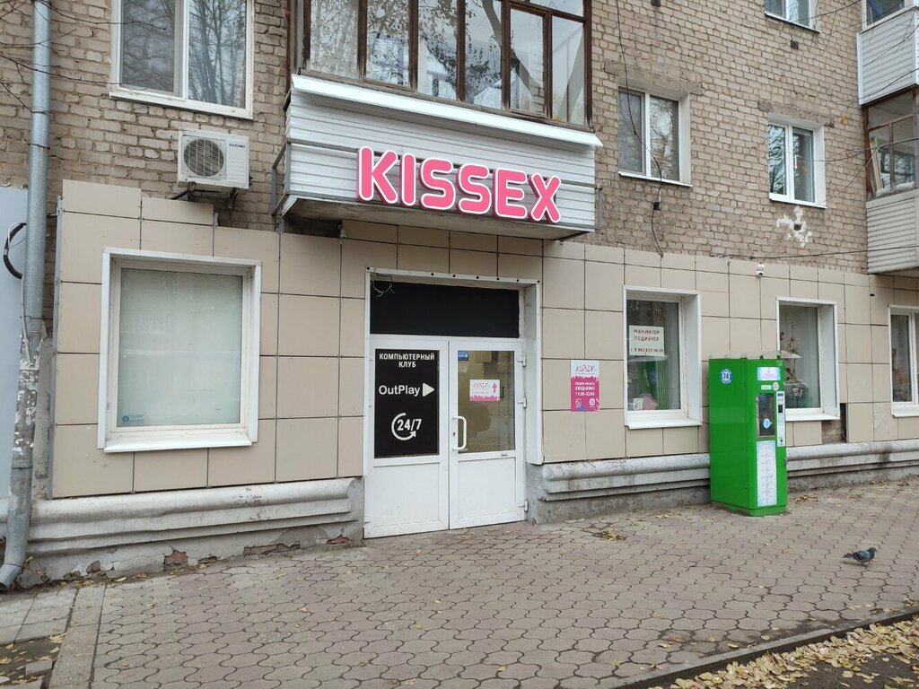 Erotik shoplar Kissex, Perm, foto