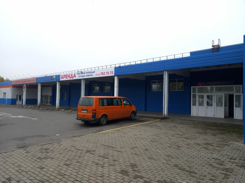Depo Wildberries, сортировочный центр, Gomel, foto