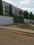 ENDE Ngola Kiluanje (Luanda Province, Municipality of Cazenga, Mulemba), devlet kurumları ve bakanlıklar  Loanda'dan